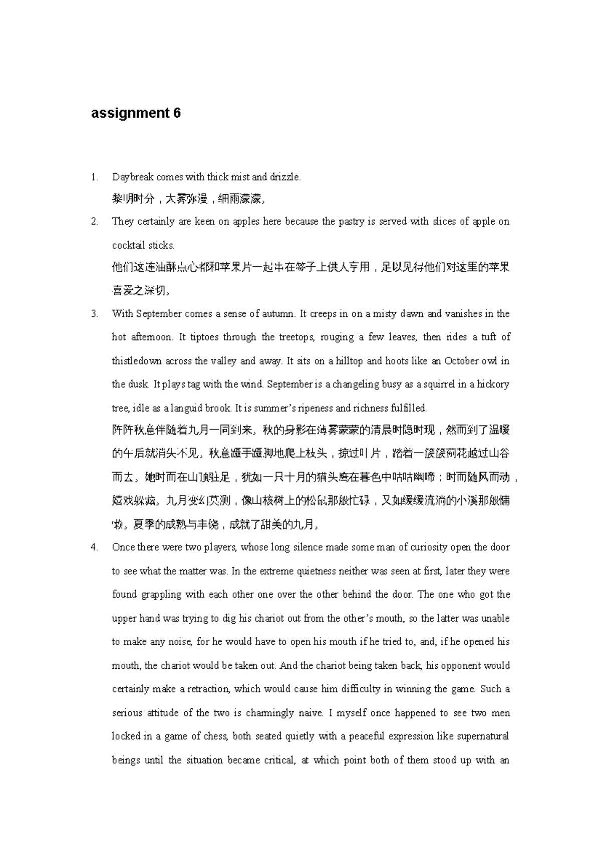 Assignment 6 - translation - assignment 6 Daybreak comes with thick ...
