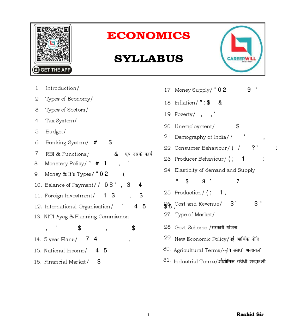 ECON 101: Economics Syllabus Overview by Rashid Sir - Studocu
