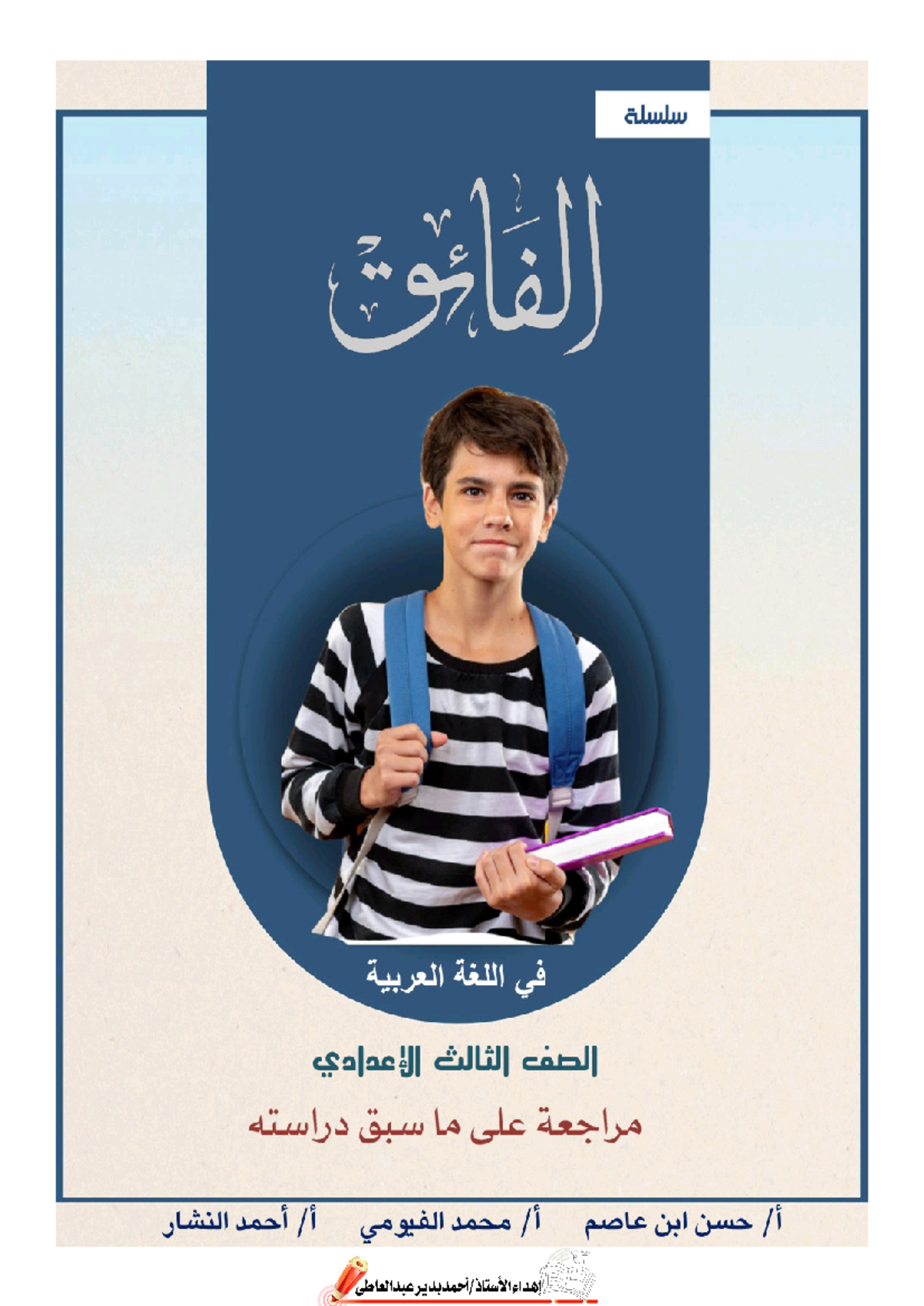 English 101 Lecture Notes: Understanding Key Concepts - Studocu