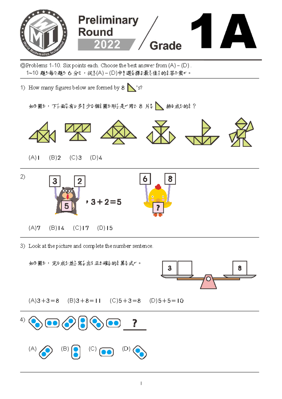 2022 WMI Prelim G01 Paper A: Multiple Choice Questions - Studocu
