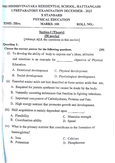 Ict In Physical Education - MDS 555 - MU - Studocu