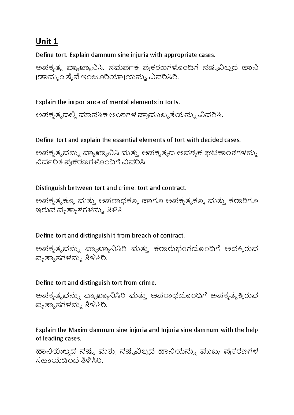 Torts Imp Questions: Key Concepts and Case Studies for Exam Preparation ...