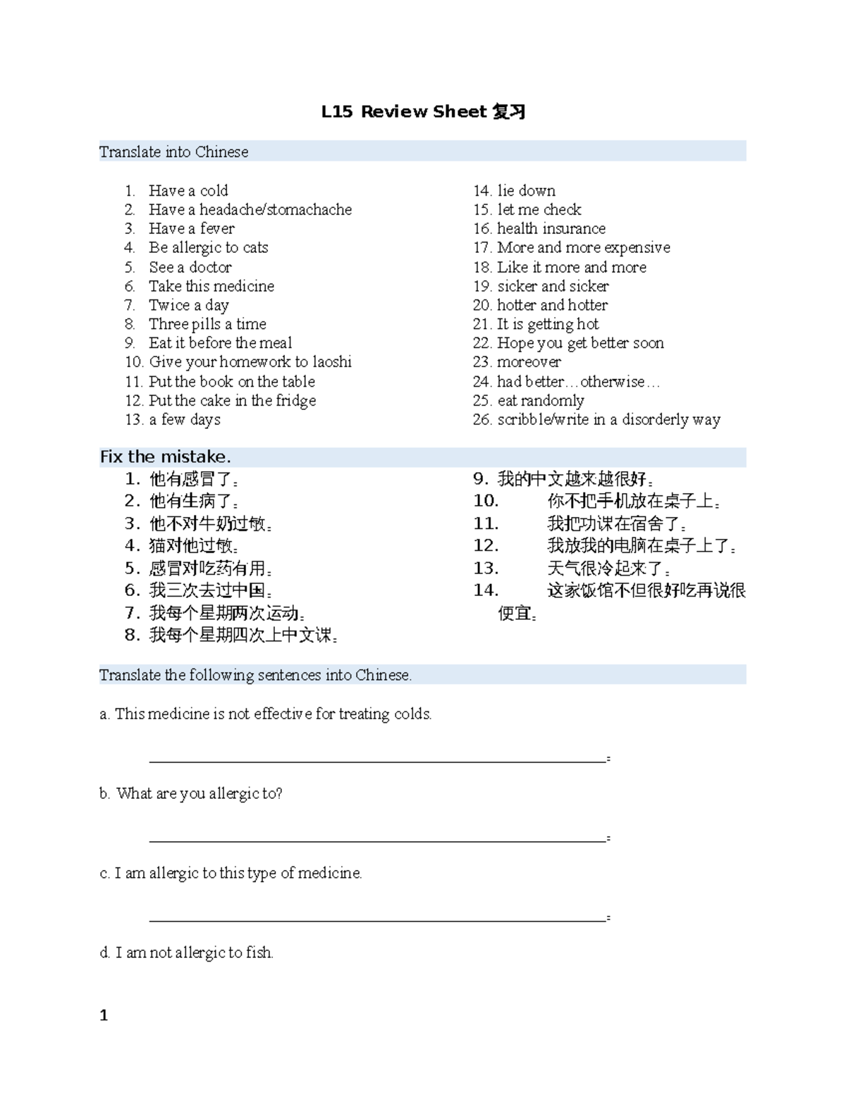 L15 Review Sheet: Chinese Translation & Grammar Practice 复习 - Studocu