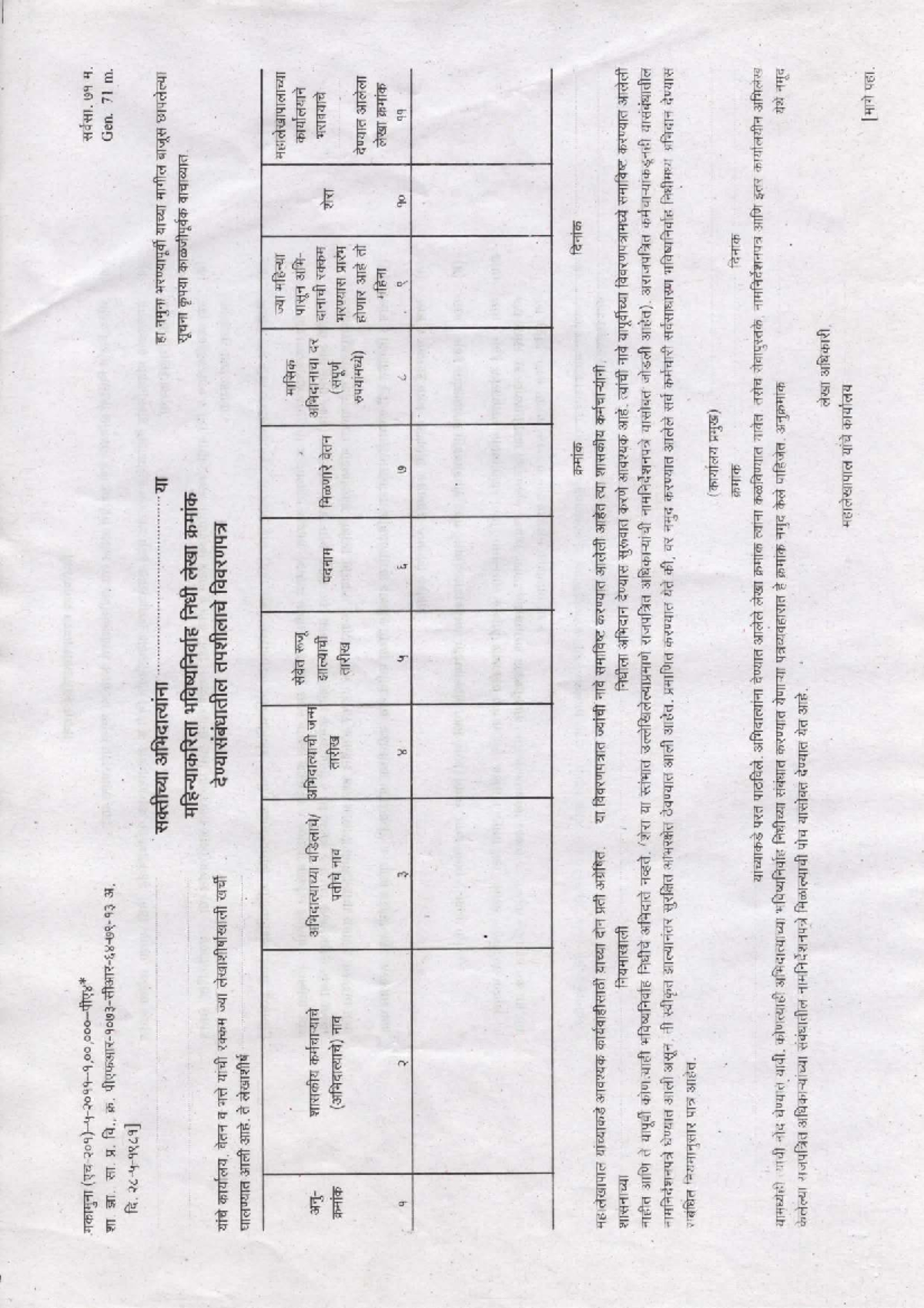 GPF 1 - PLZ Notes for Sharing and Collaboration - Studocu