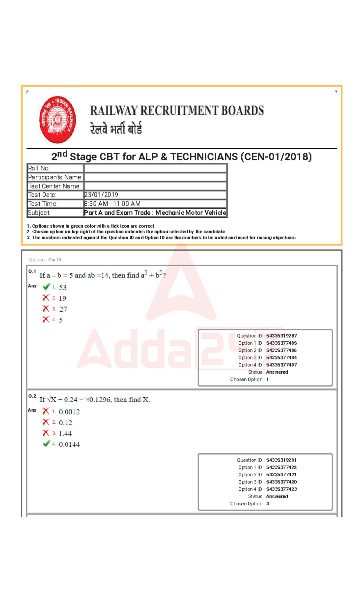 RRB ALP Mechanic Motor Vehicle 23 Jan 2019 Official Paper Shift 1 ...