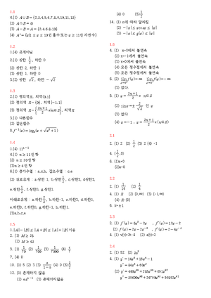 PROBABILITY AND RANDOM PROCESSES - Probability and random processes for ...