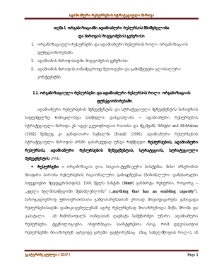 How to write a proposal C1 - Contents C1 Advanced (CAE) Proposal ...