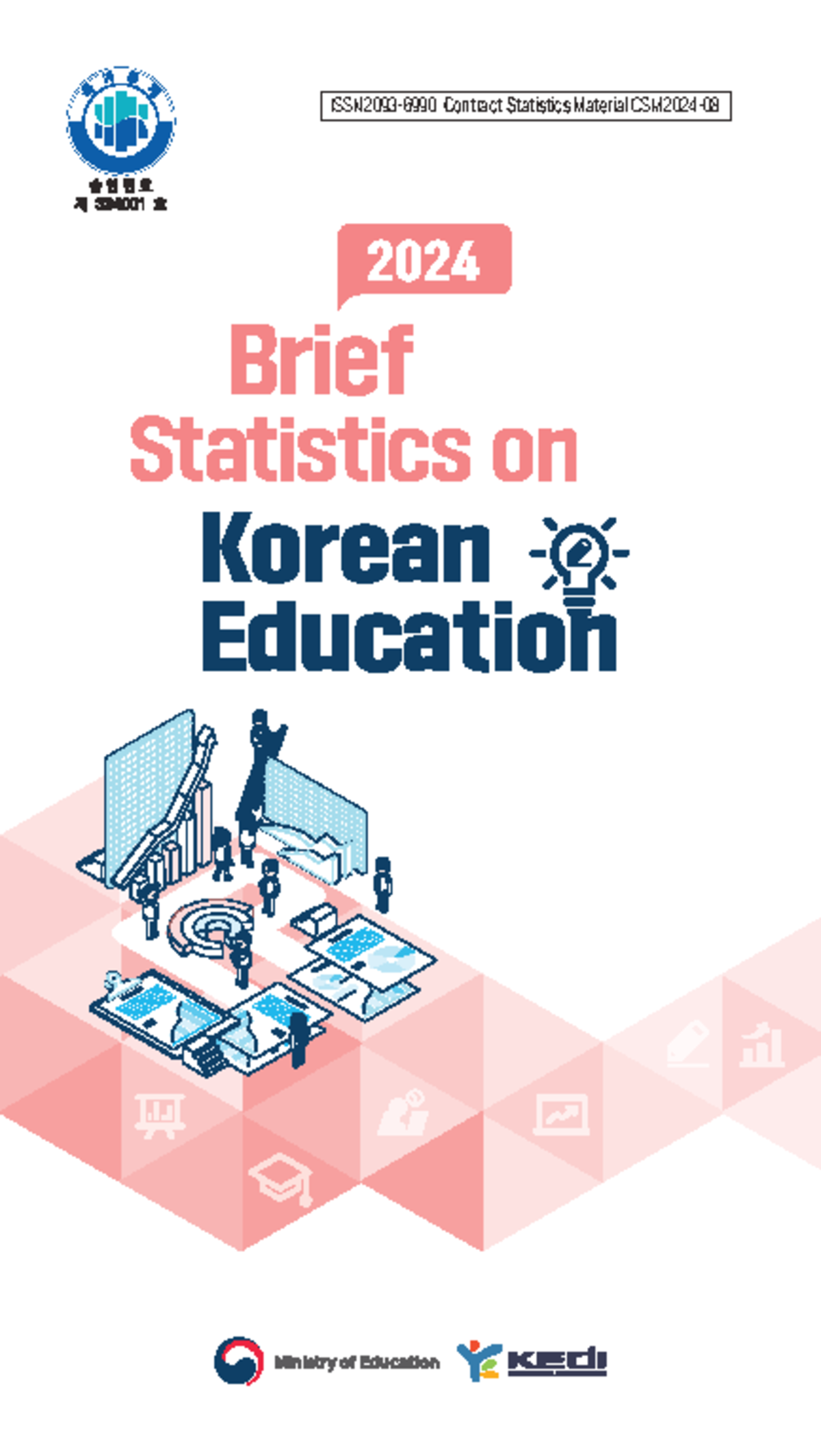 2024 CSM Brief Statistics on Korean Education Overview - Studocu