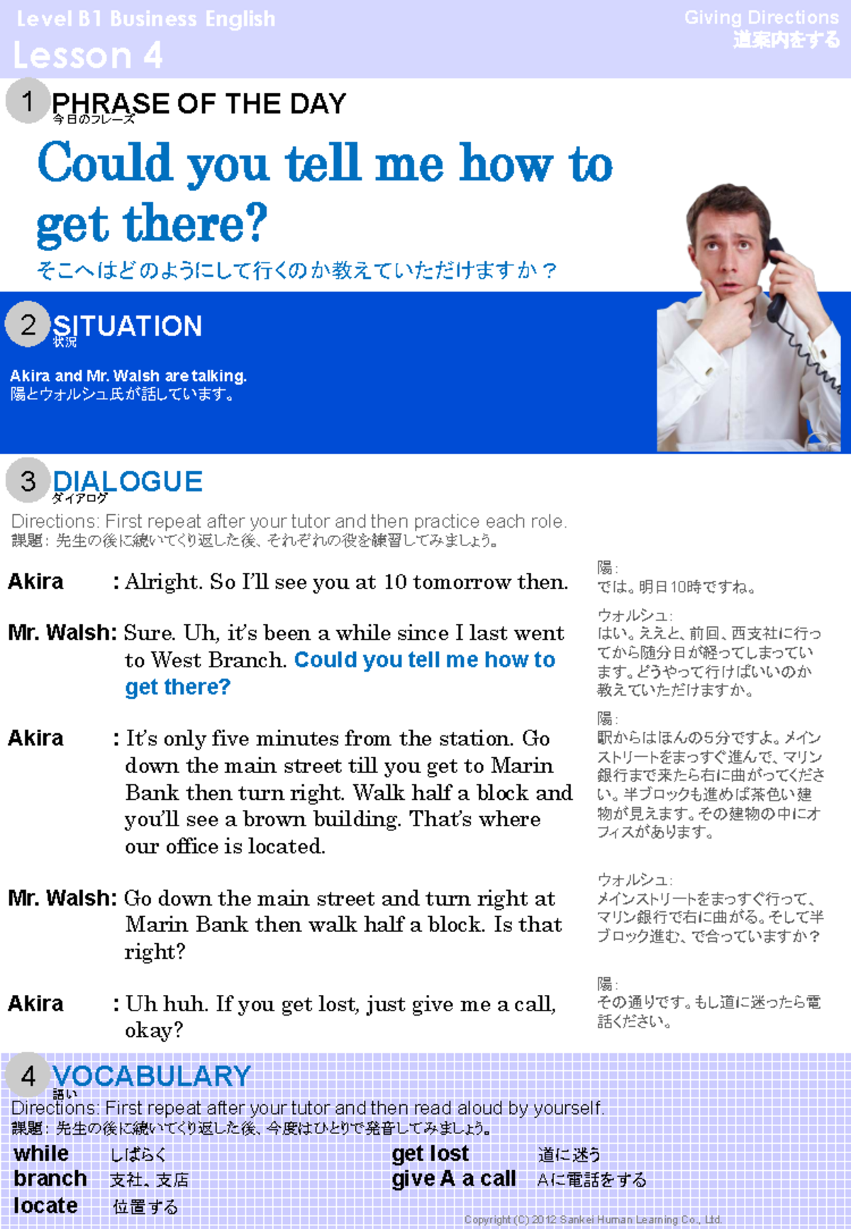 B1 Business English: Giving Directions Lesson 4 - Dialogue & Vocabulary ...