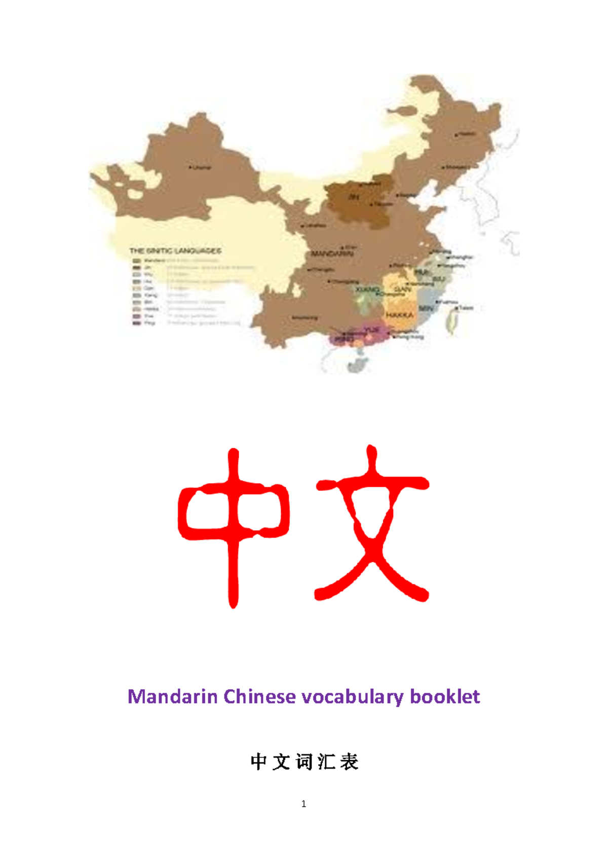 Mandarin Chinese Vocab Booklet: Basic Greetings & Common Phrases - Studocu