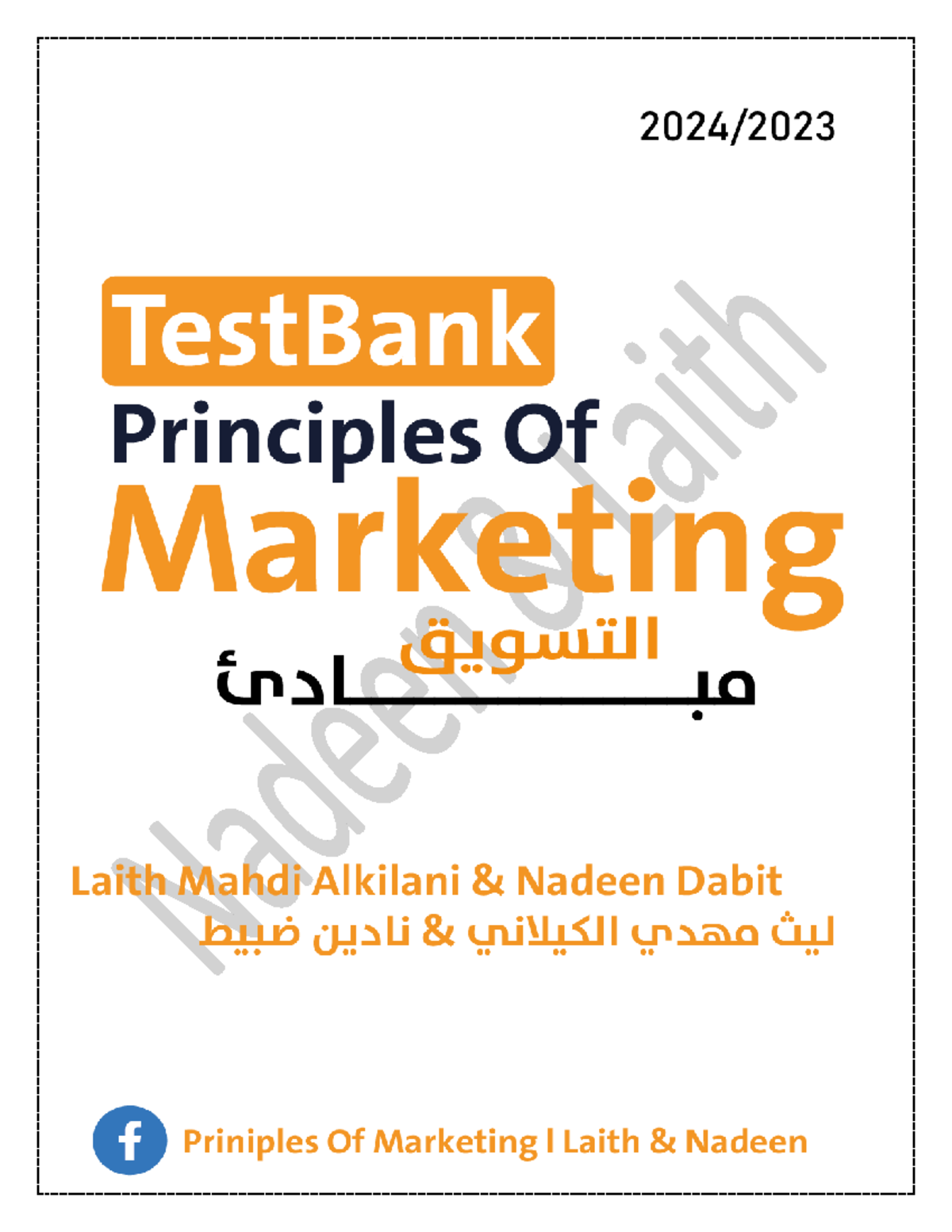 Marketing Testbank - Chapter 3 - Key Concepts & Answers by Nadeen ...