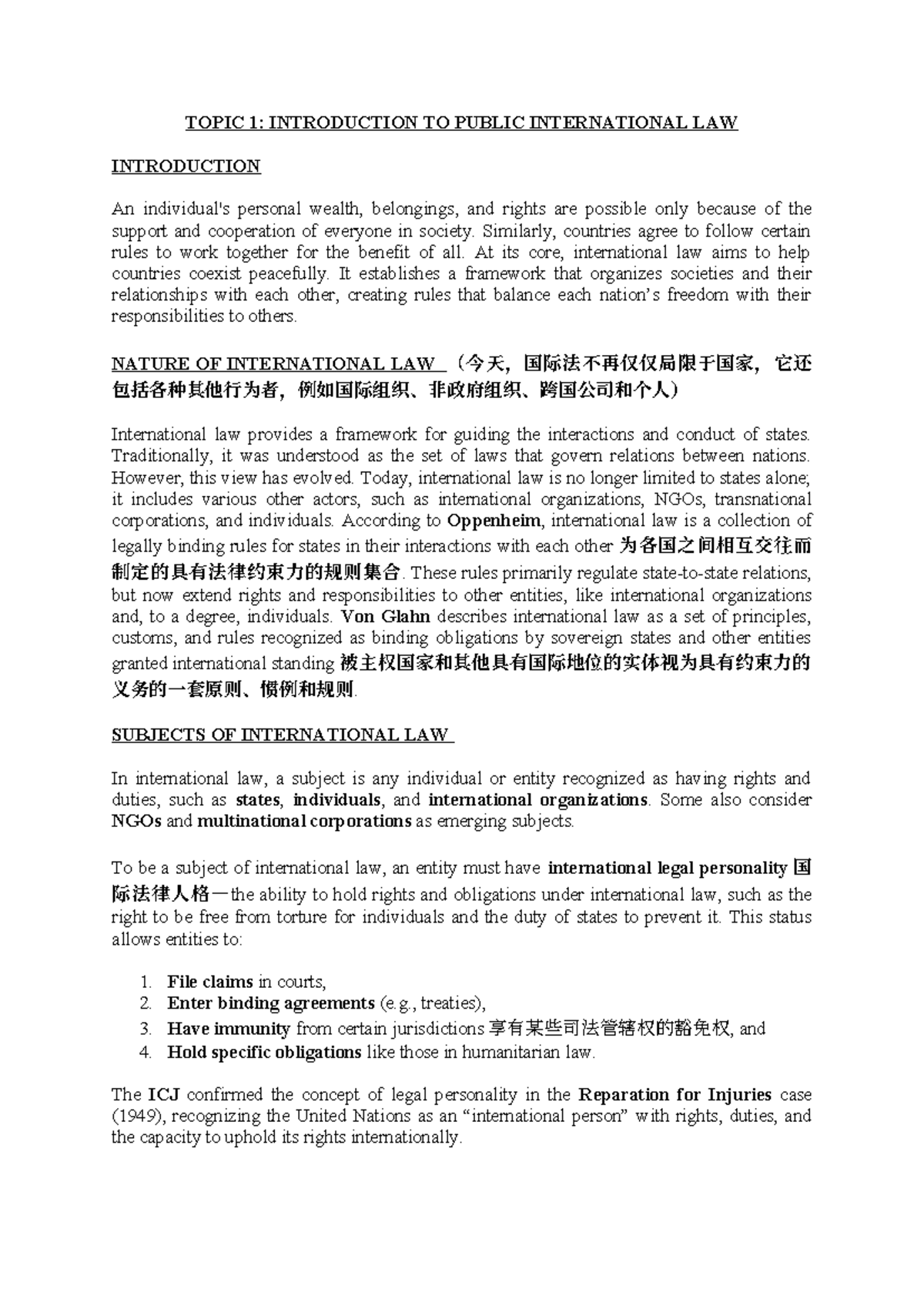 PIL 101: Introduction to Public International Law - Key Concepts and ...