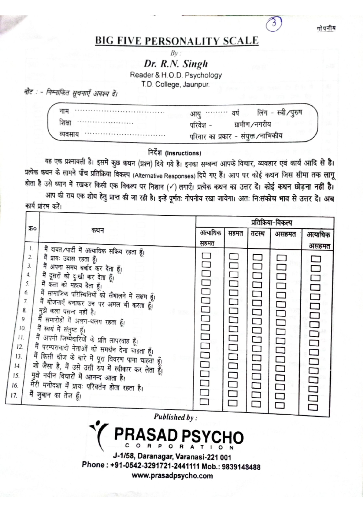 Big Five Personality Test - R 0, Psychology Course Notes - Studocu