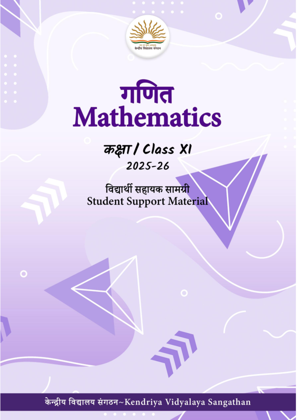 Class 11 Mathematics Study Material 2025-26: Comprehensive Notes and ...