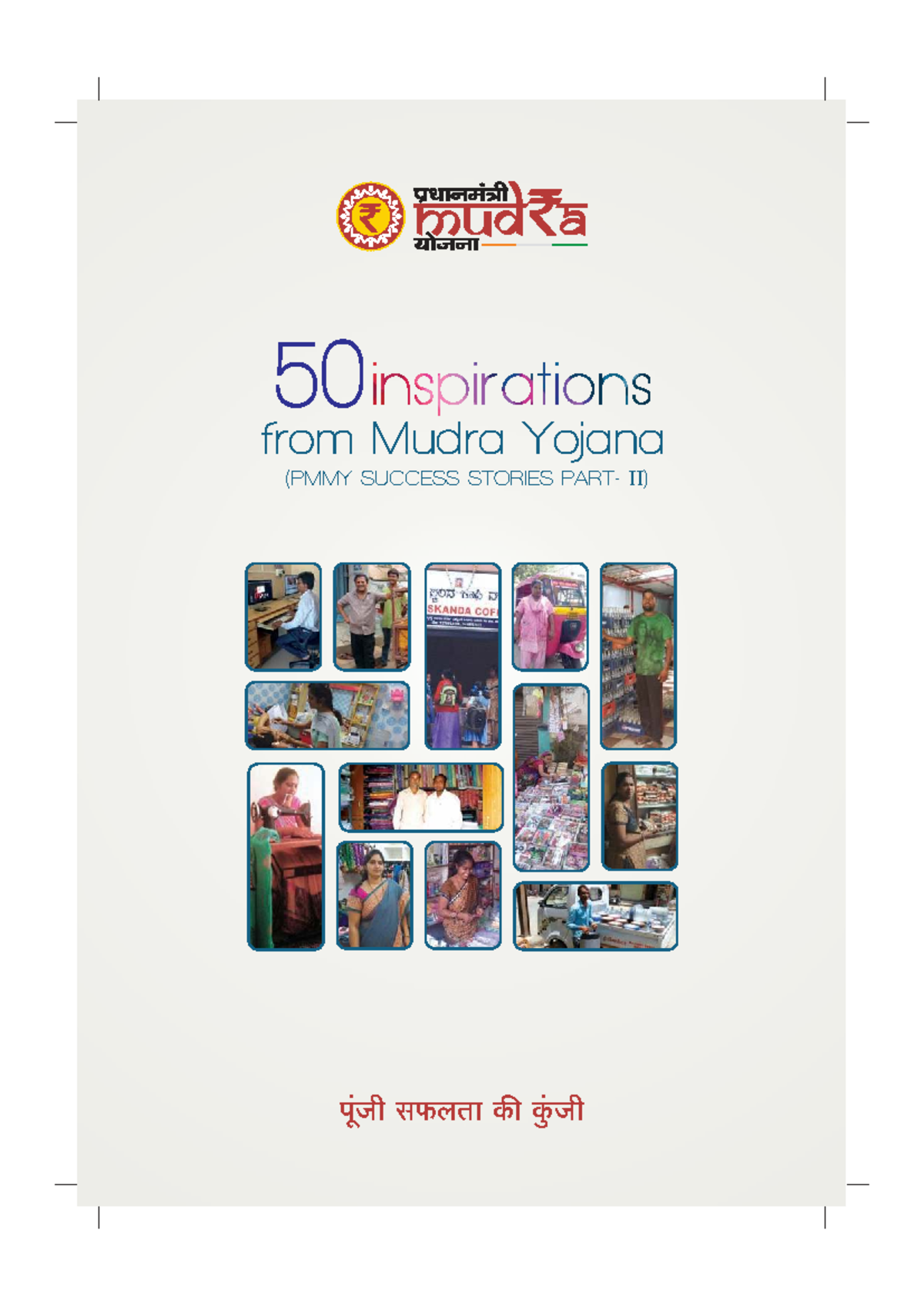 Success Stories of PMMY Beneficiaries - Vol II (Mudra Yojana) - Studocu