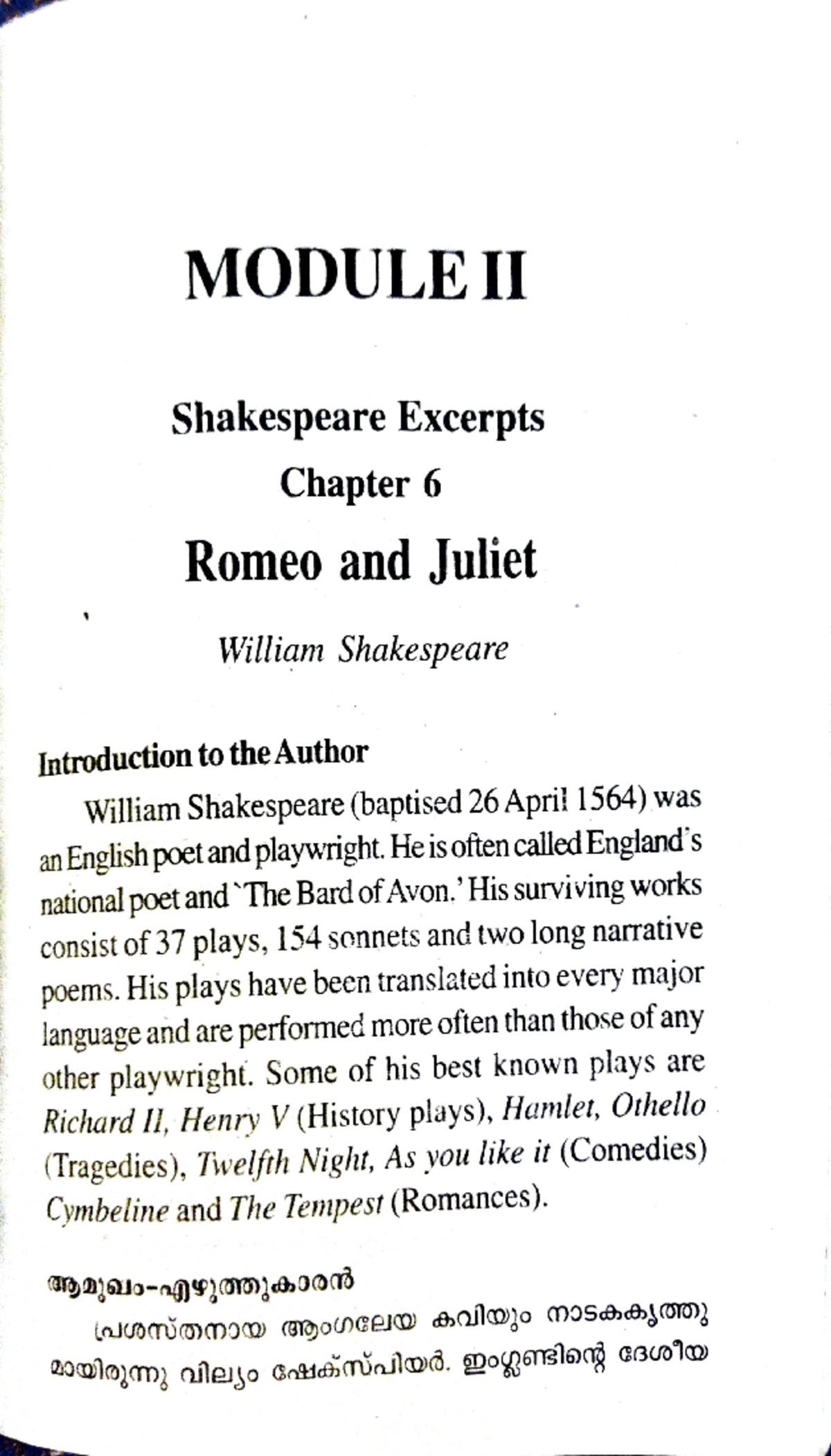 Romeo and Juliet - Summary and Analysis (ENG101) - Studocu