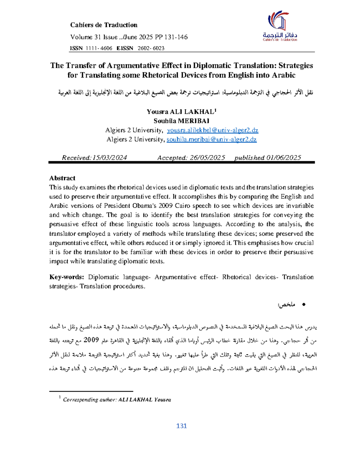 Cahiers de Traduction Volume 31: Diplomatic Translation Strategies for ...