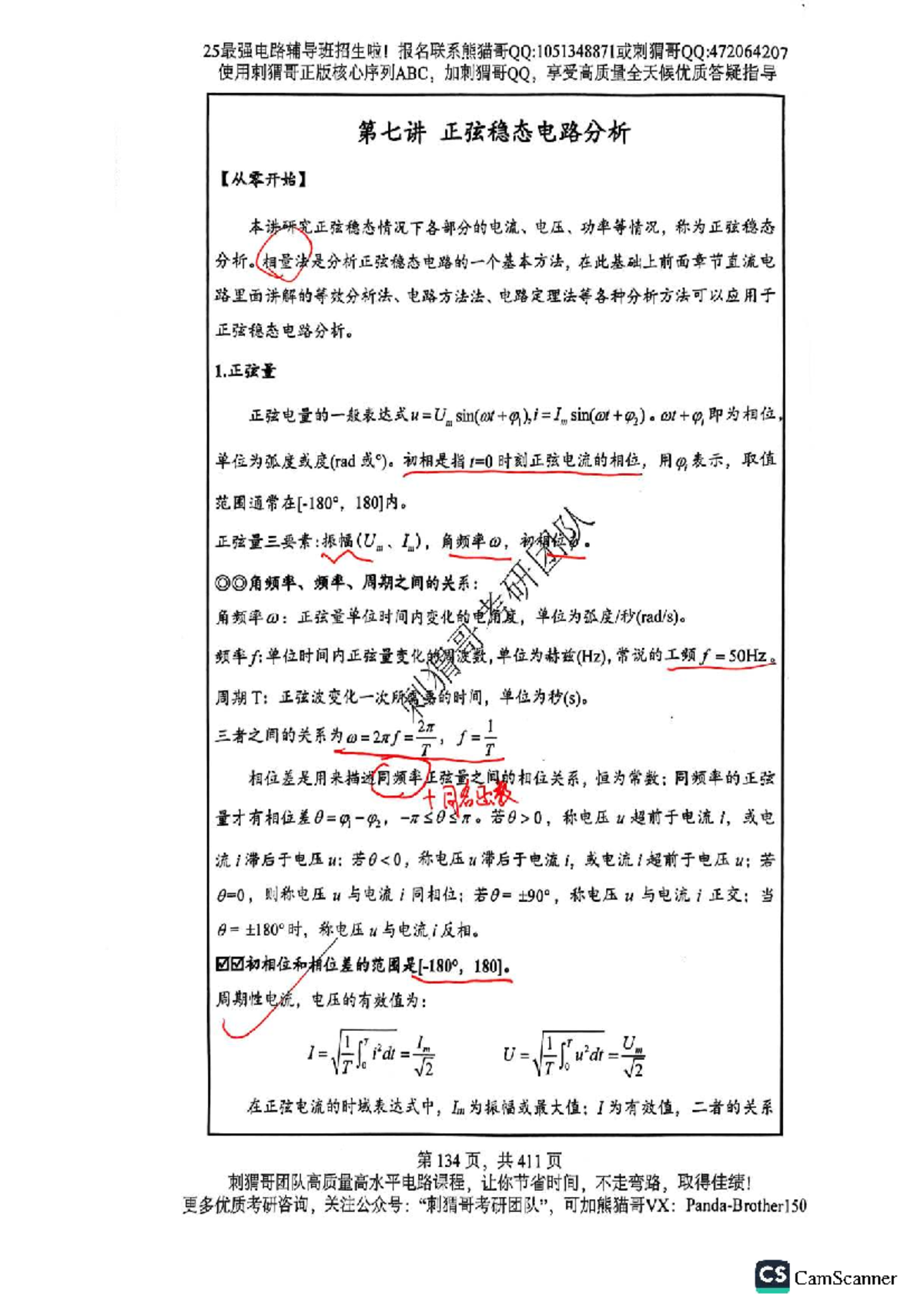 BC: Electrical Engineering Concepts and Calculations Summary - Studocu
