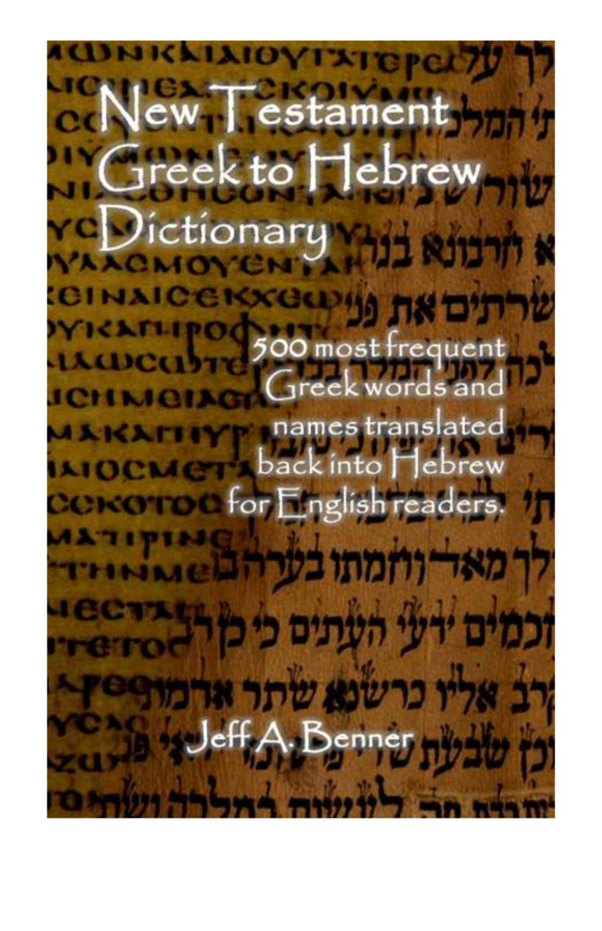 New Testament Greek To Hebrew Dictionary - 500 Greek Words and Names ...