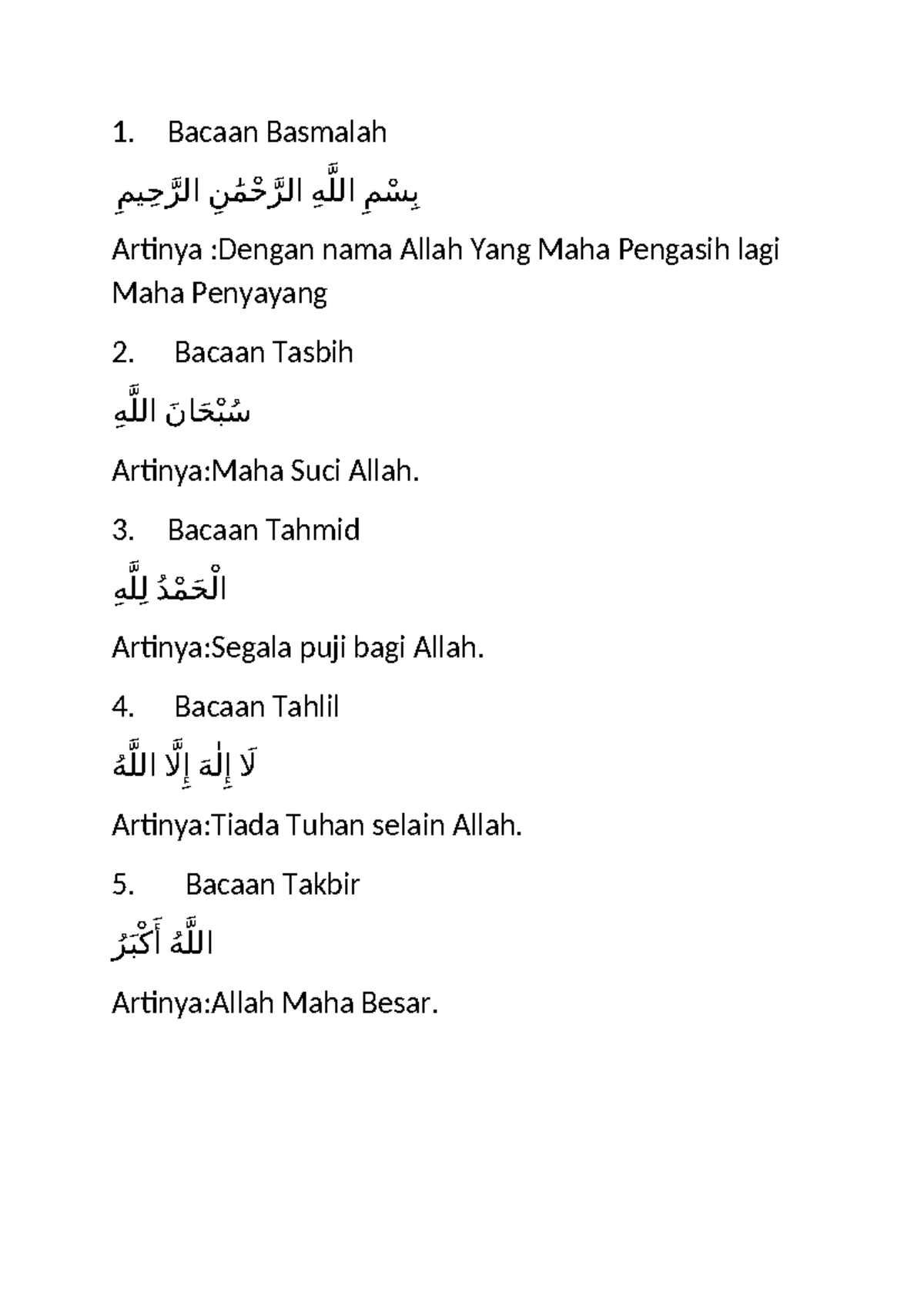 Bacaan Basmalah - ok yes - Bacaan Basmalah ِ بِسْم ِاللَّه ...