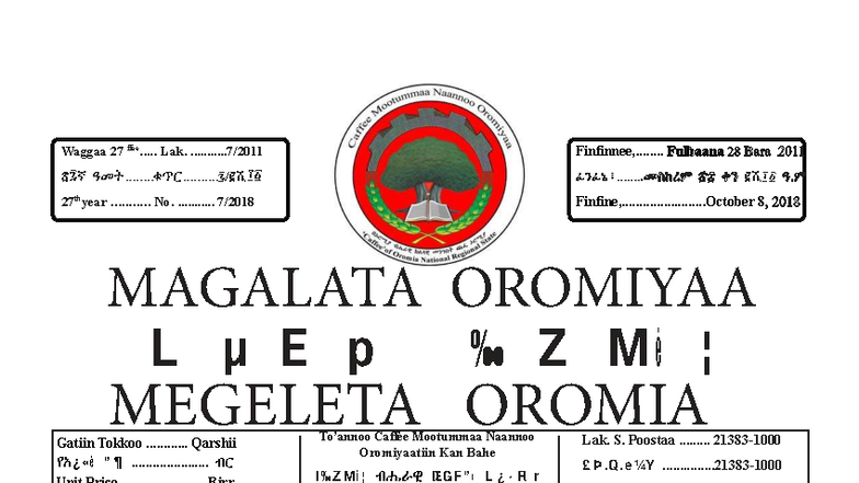 Labsii Lakk. 216/2011: Proclamation on Oromia Regional Courts Structure ...