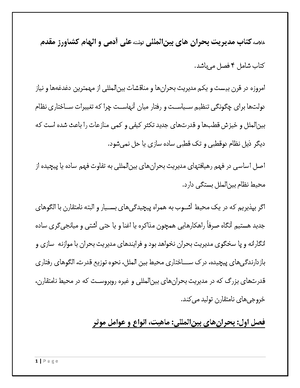 ASTM D-2216-19 - ASTM D-2216-19 - Designation: D2216− 19 Standard Test ...