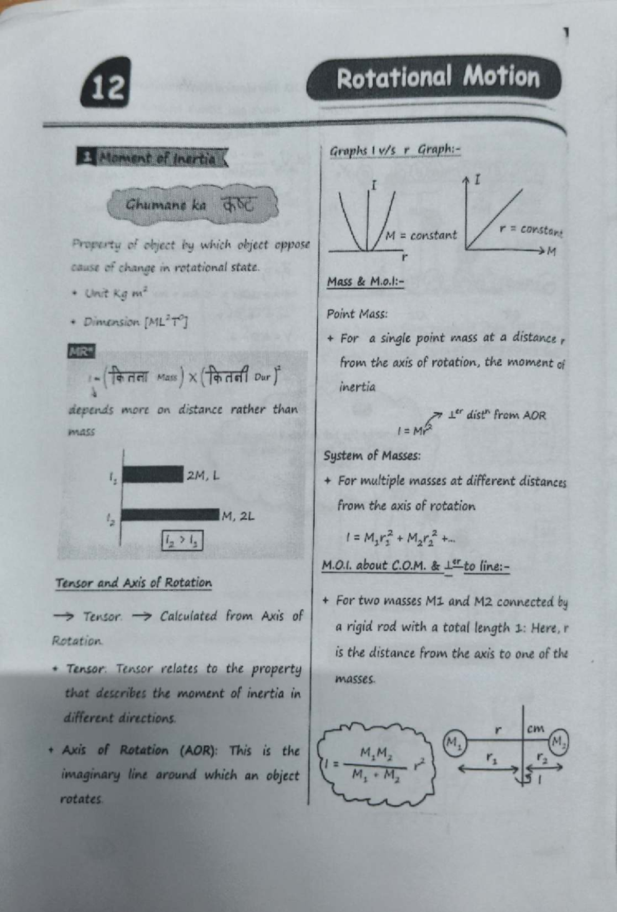 Rotational Motion 12: Moment of Inertia and Angular Dynamics - Studocu