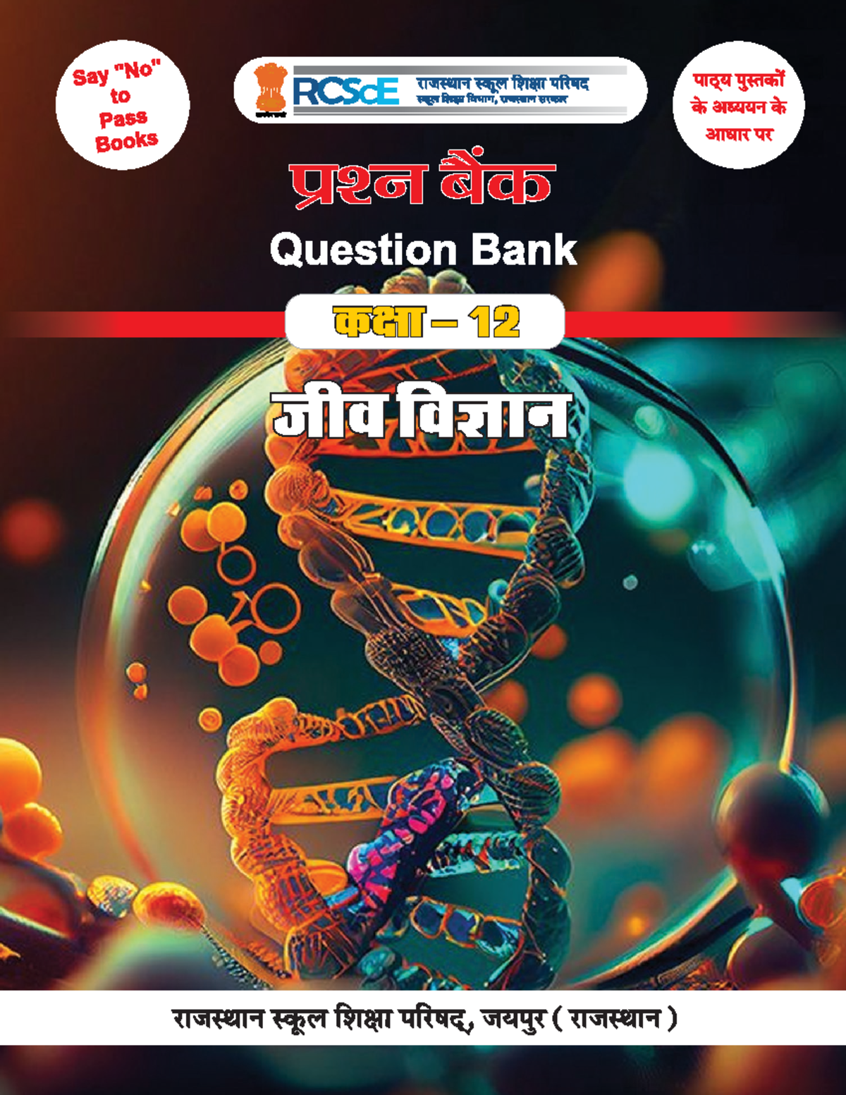 Bio - this yeaar question - Say RCScE TORM UROG givent to topch , HRONT ...