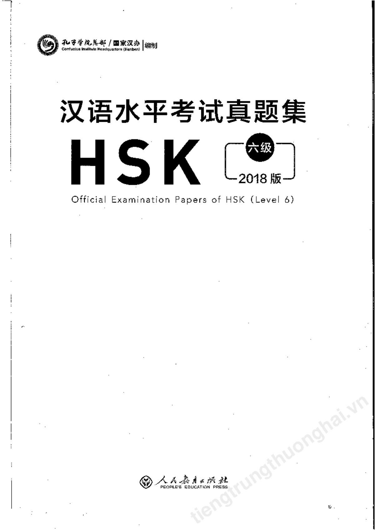 HSK 6级真题分析与复习资料 - Studocu