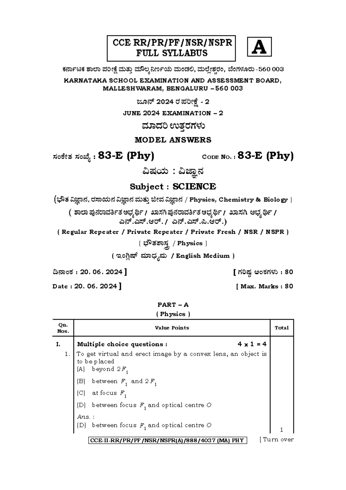 A CCE FULL SYLLABUS MODEL ANSWERS FOR SCIENCE (PHY, CHE, BIO) 2024 ...