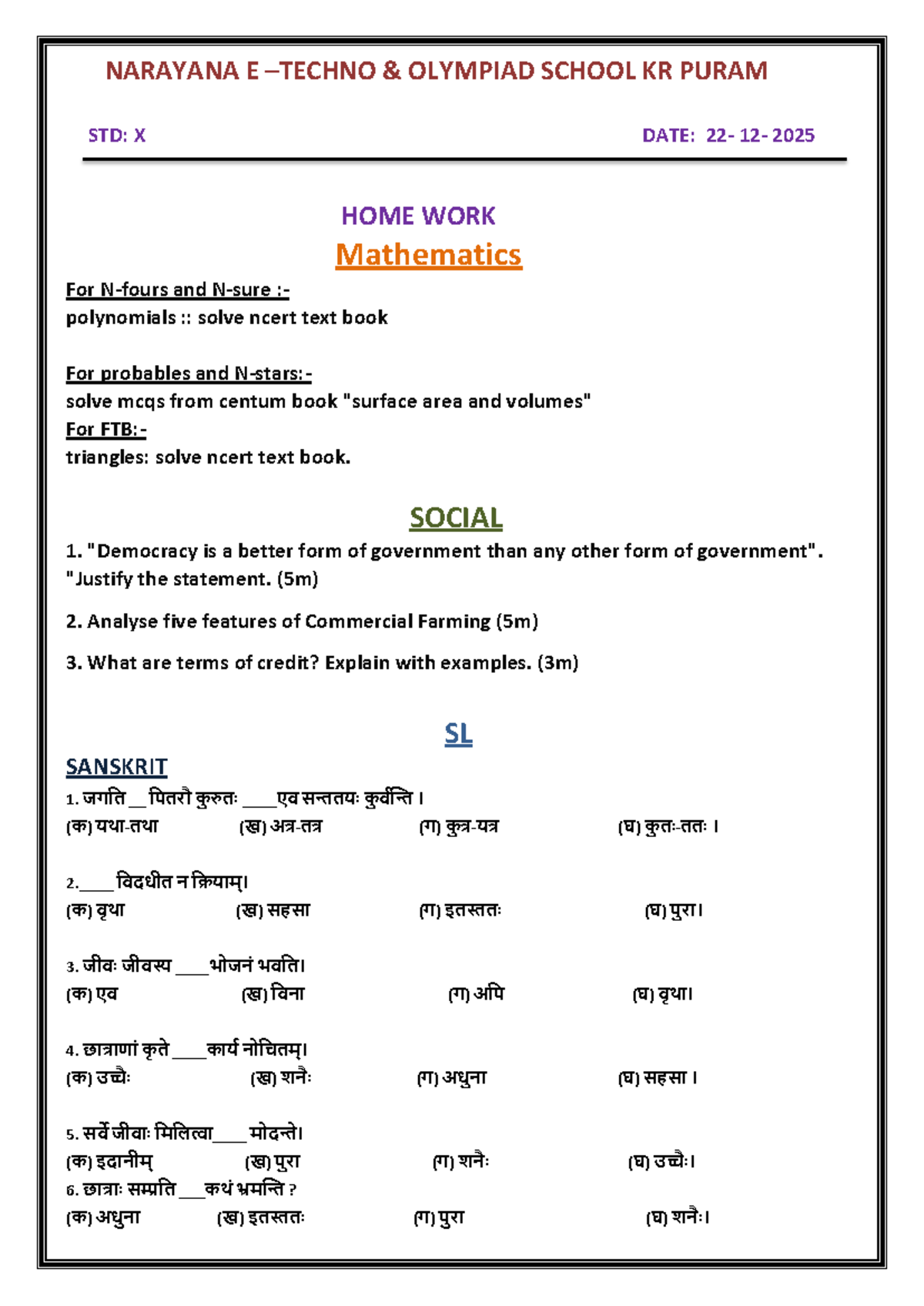 Grade X Homework: Mathematics & Social Studies (NARAYANA E OLYMPIAD ...