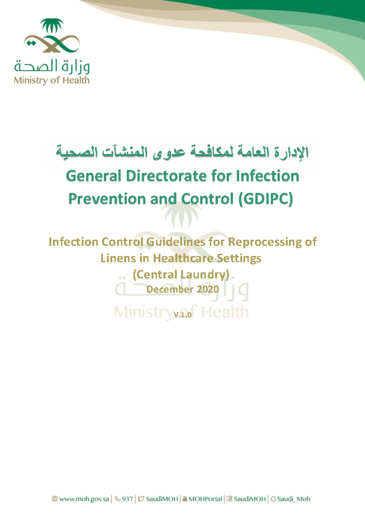 GDIPC Infection Control Guidelines for Linen Reprocessing in Healthcare ...