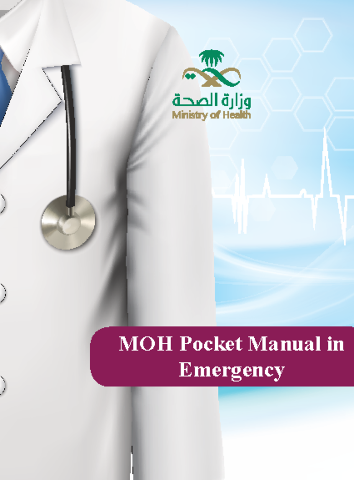 MOH Pocket Manual in Emergency Medicine - MOH Pocket Manual in ...