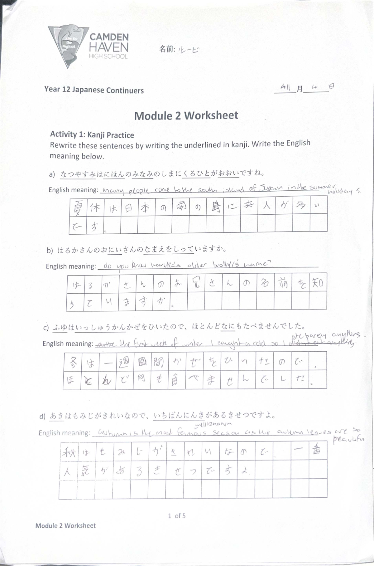 Year 12 Japanese Continuers (JAP12) Module 2 Worksheet: Kanji & Grammar ...
