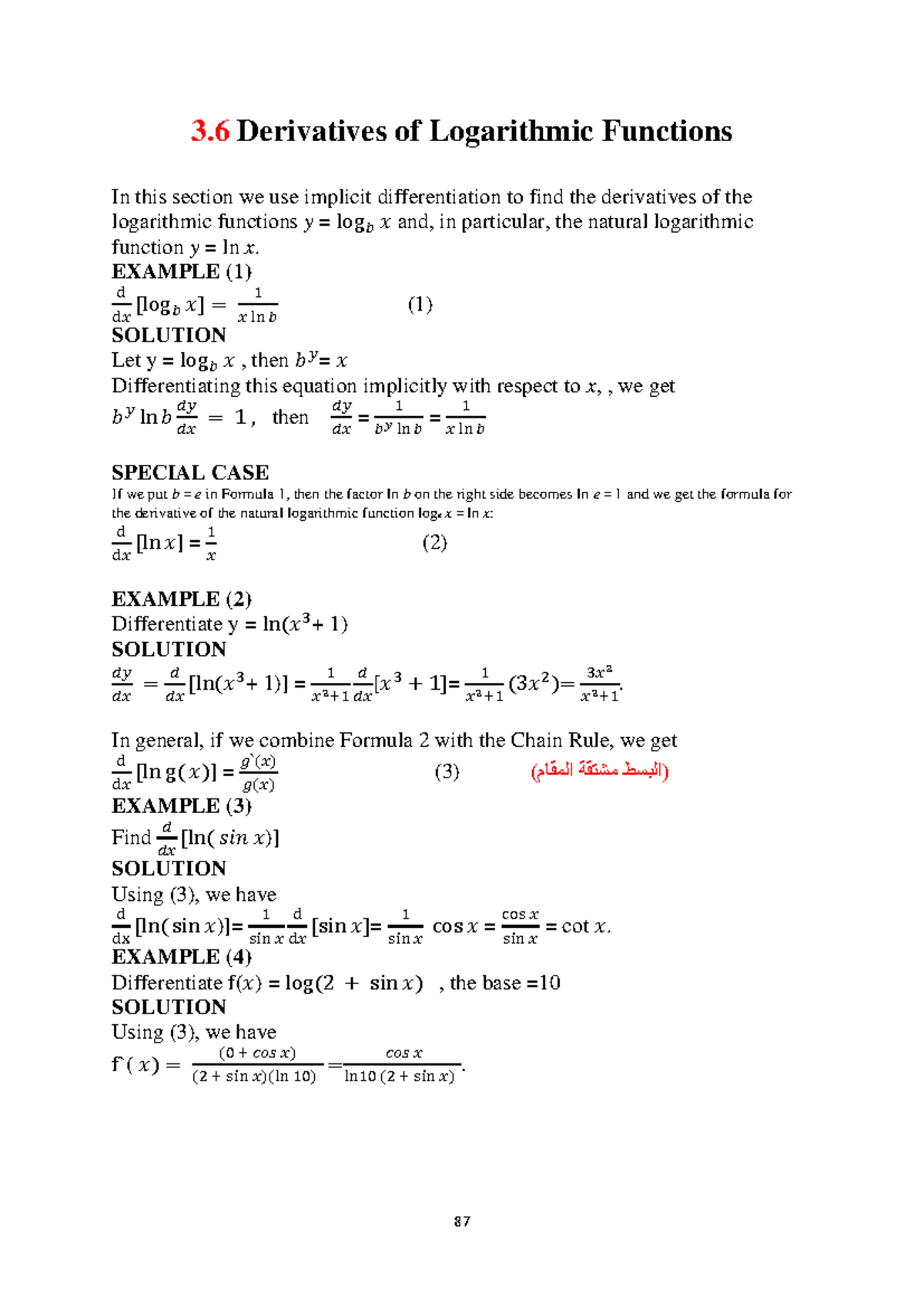 3.6 Derivatives of Logarithmic Functions - EXAMPLE (1) d d𝑥 [log𝑏 𝑥 ...