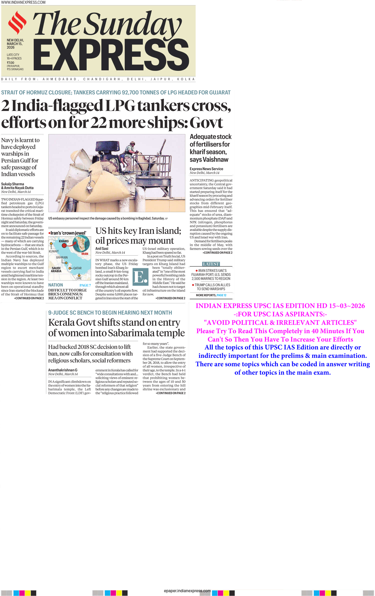 Indian Express UPSC IAS Edition HD 15~03~2026 - - Studocu