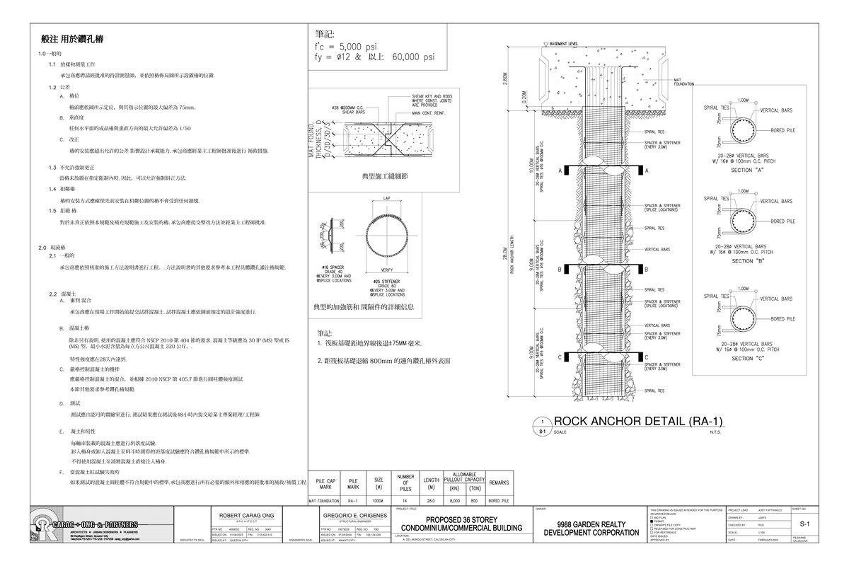 Structural Plans 36 Storey Contract Plans - AS MARKED BELOW: FOR ...