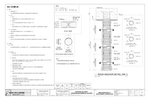 fire station plan - F IR E P PROJECT TITLE: CONCURRED BY: VERIFIED BY ...