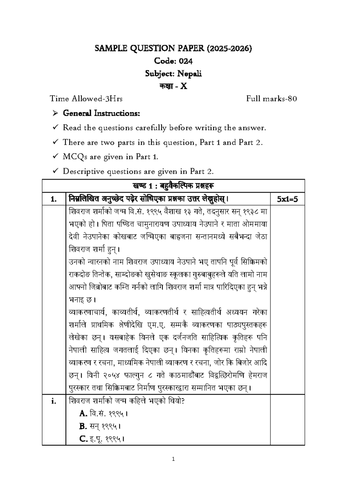 Nepali Sample Question Paper (SQP) Code: 024 - Studocu