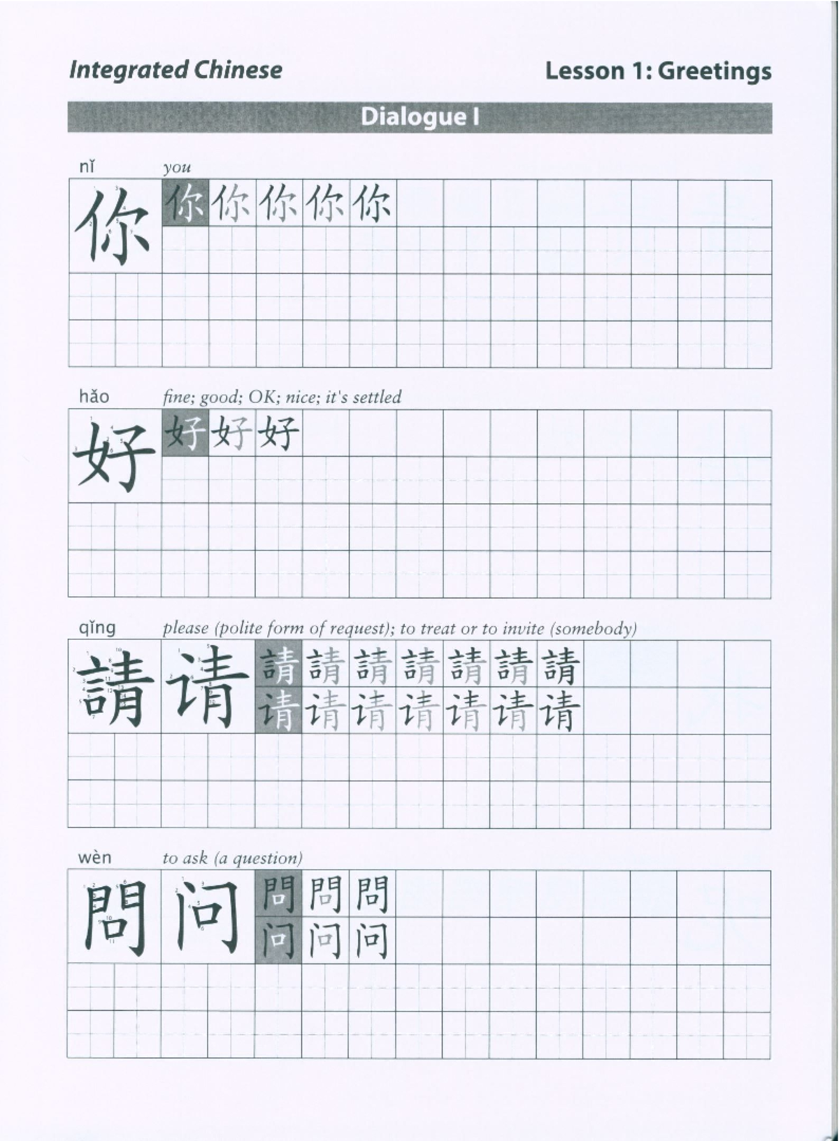 Integrated Chinese I: Lesson 1 - Greetings Dialogue Overview - Studocu