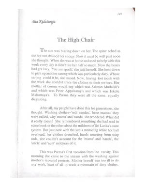 Big Match - Literature - Big Match, 1983. Yasmine Goonaratne Glimpsing ...