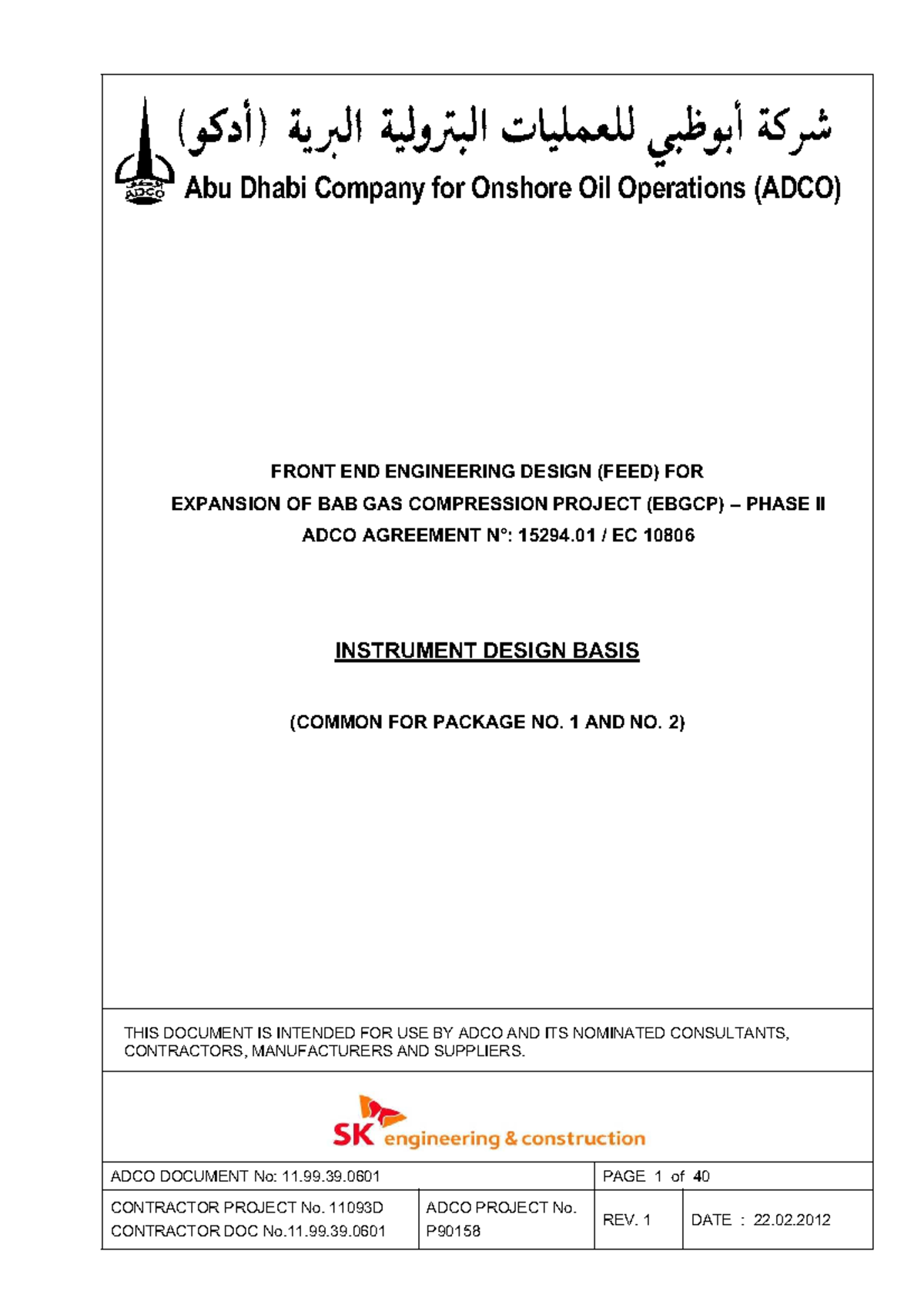 ADCO EBGCP Phase II Instrument Design Basis Document - Studocu
