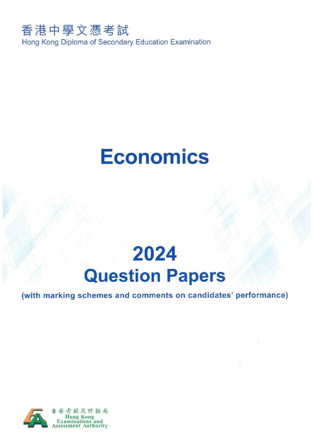 2024 DSE Economics Exam Papers & Marking Schemes Analysis - Studocu