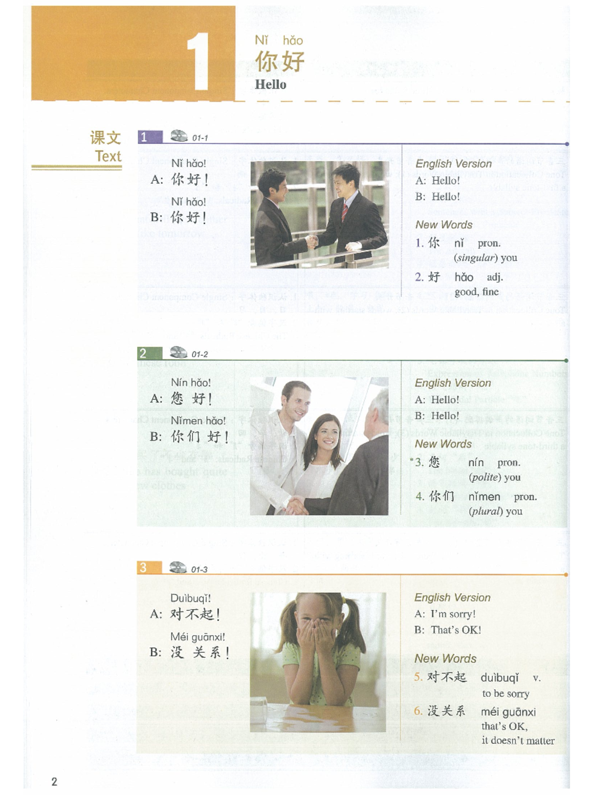 HSK 1 - Lesson 1-1: Mandarin Greetings and Pinyin Basics - Studocu