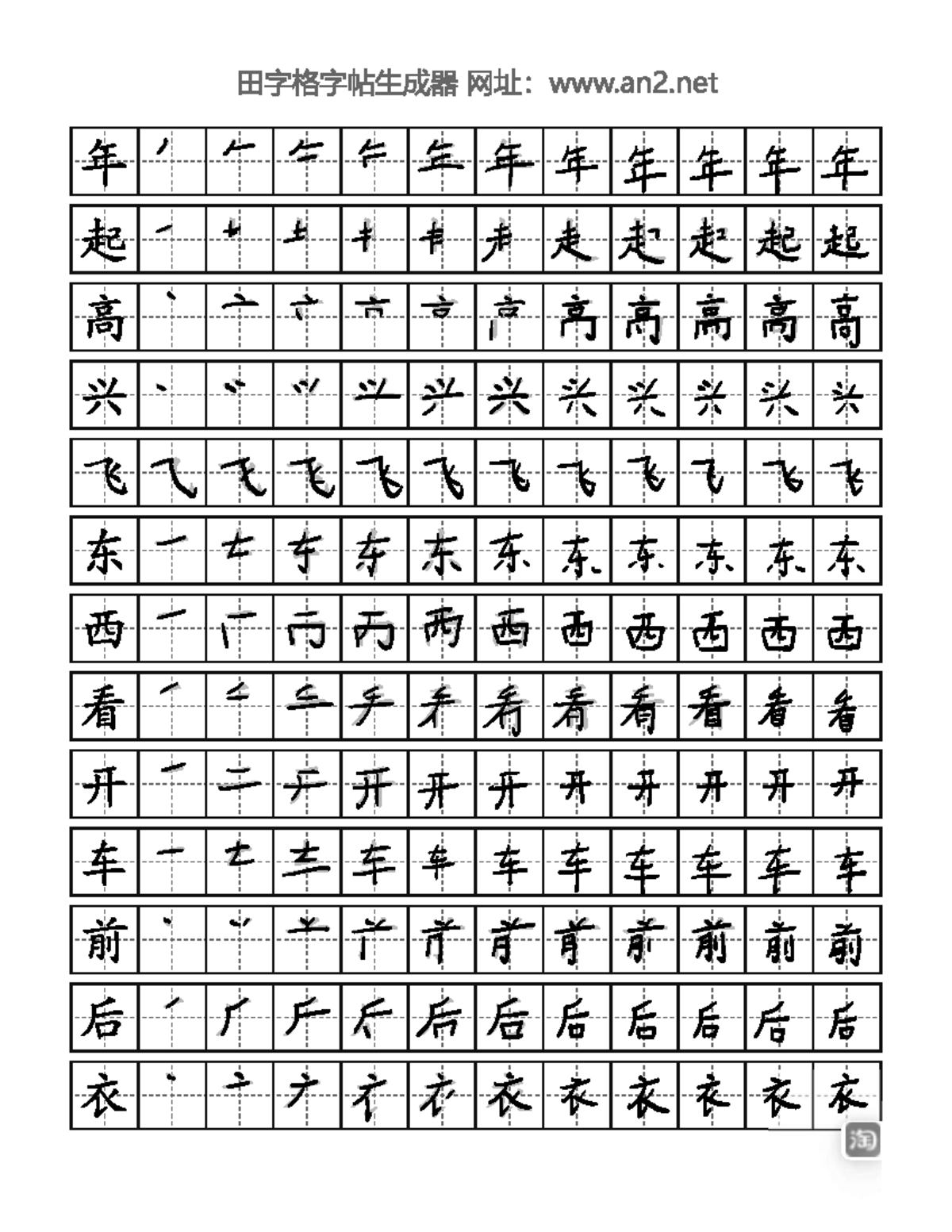Writing Assignment 3 - Chinese 1Z06 - F - E - ******* 74zX * 77EEEE - i ...