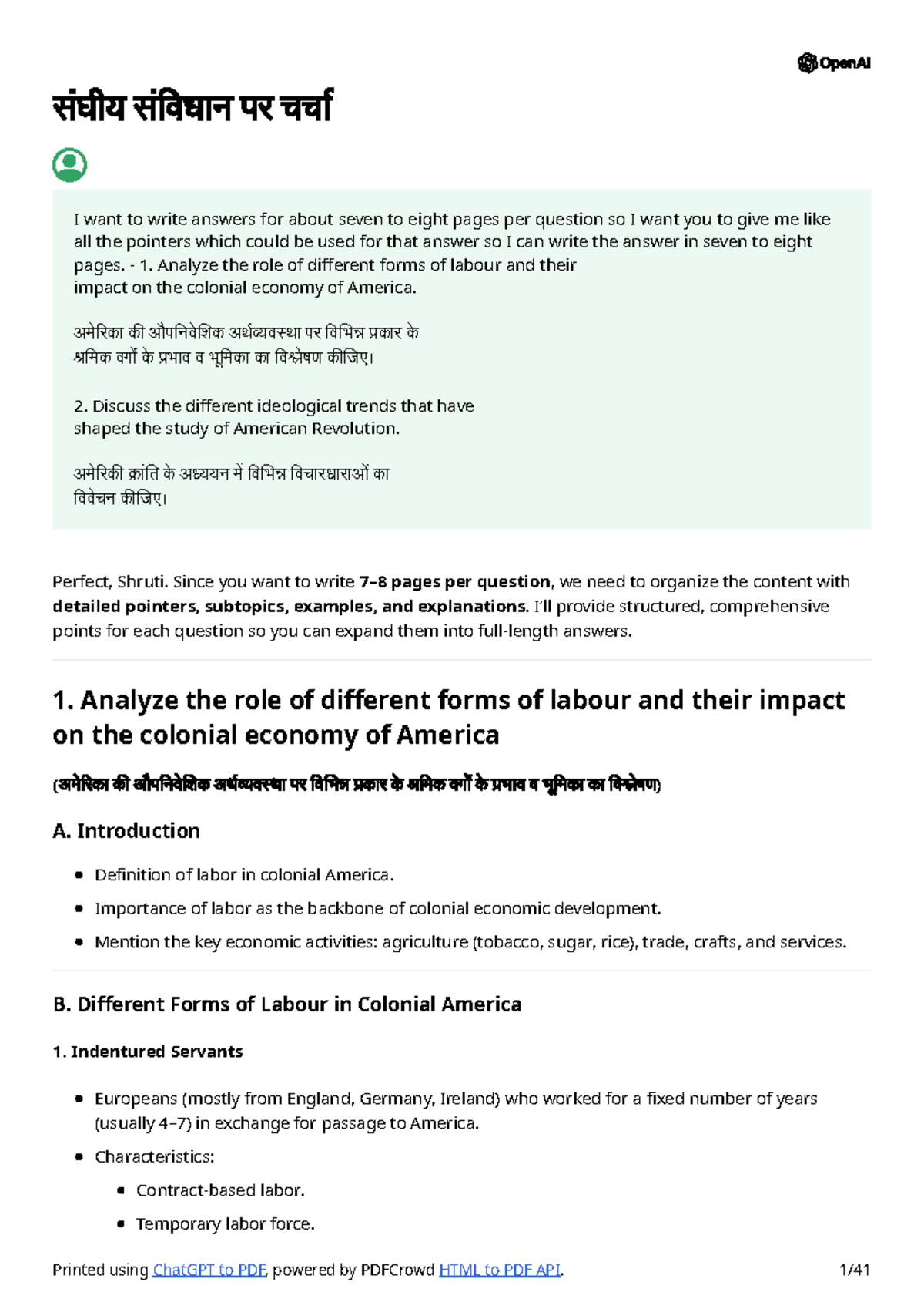 USA History: Key Themes and Analytical Frameworks for Exam Preparation ...
