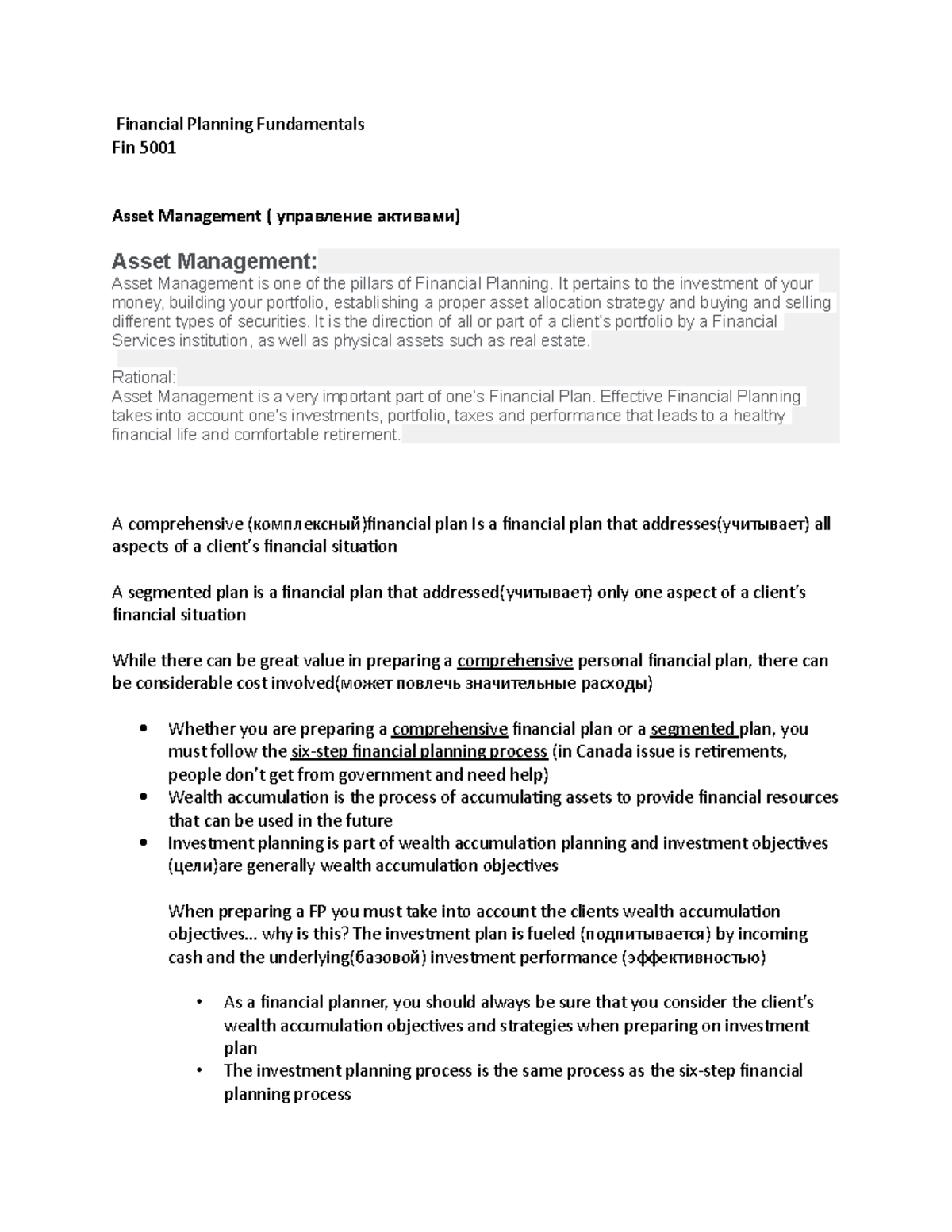 Fin 5001 - Module 4: Asset Management & Financial Planning Notes - Studocu