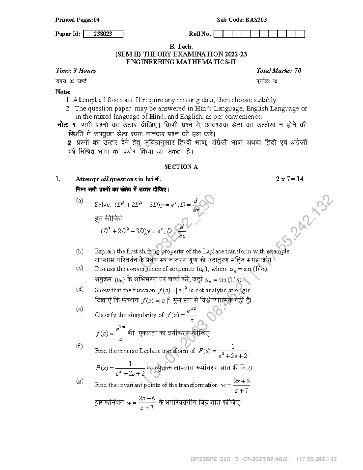 BAS203 Engineering Mathematics-II Midterm Exam Paper 2023 - Studocu
