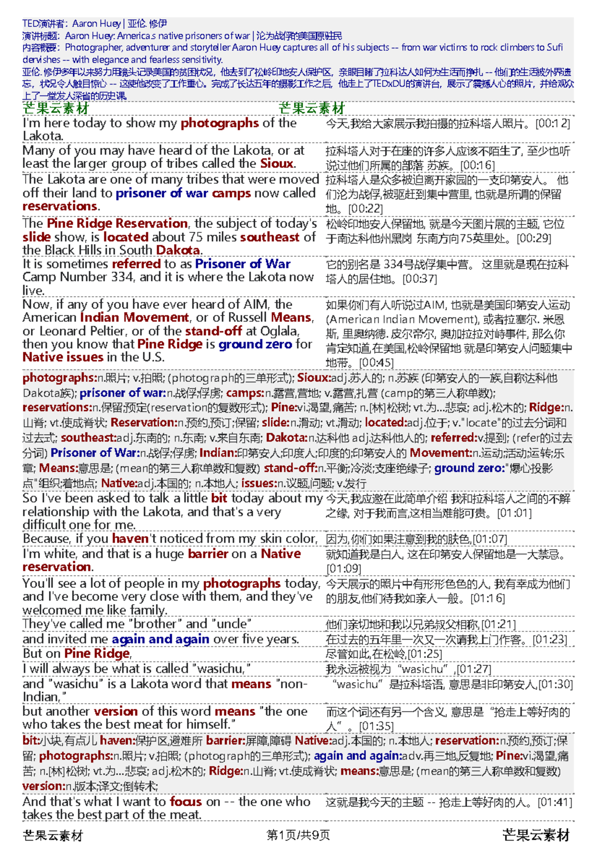 Aaron Huey 2010: The Lakota and America's Native Prisoners of War - Studocu