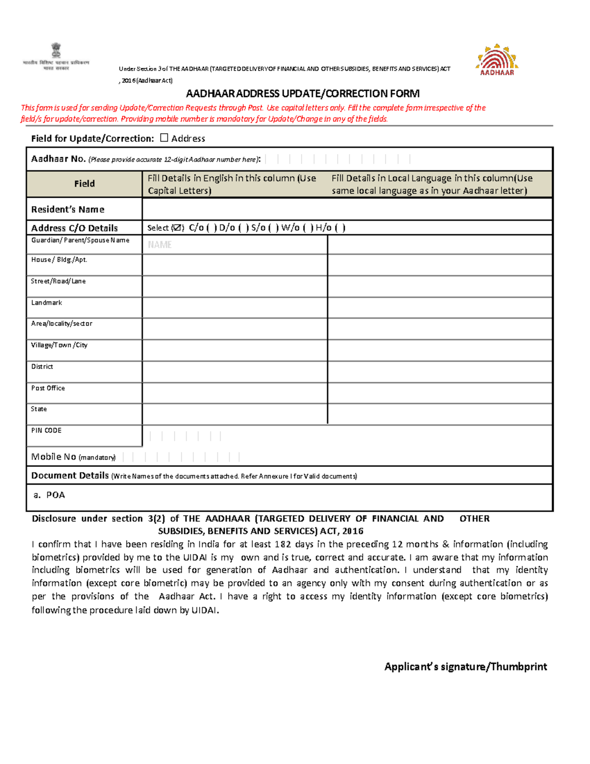 AADHAAR Address Update Request Form V 5 - Important Instructions - Studocu